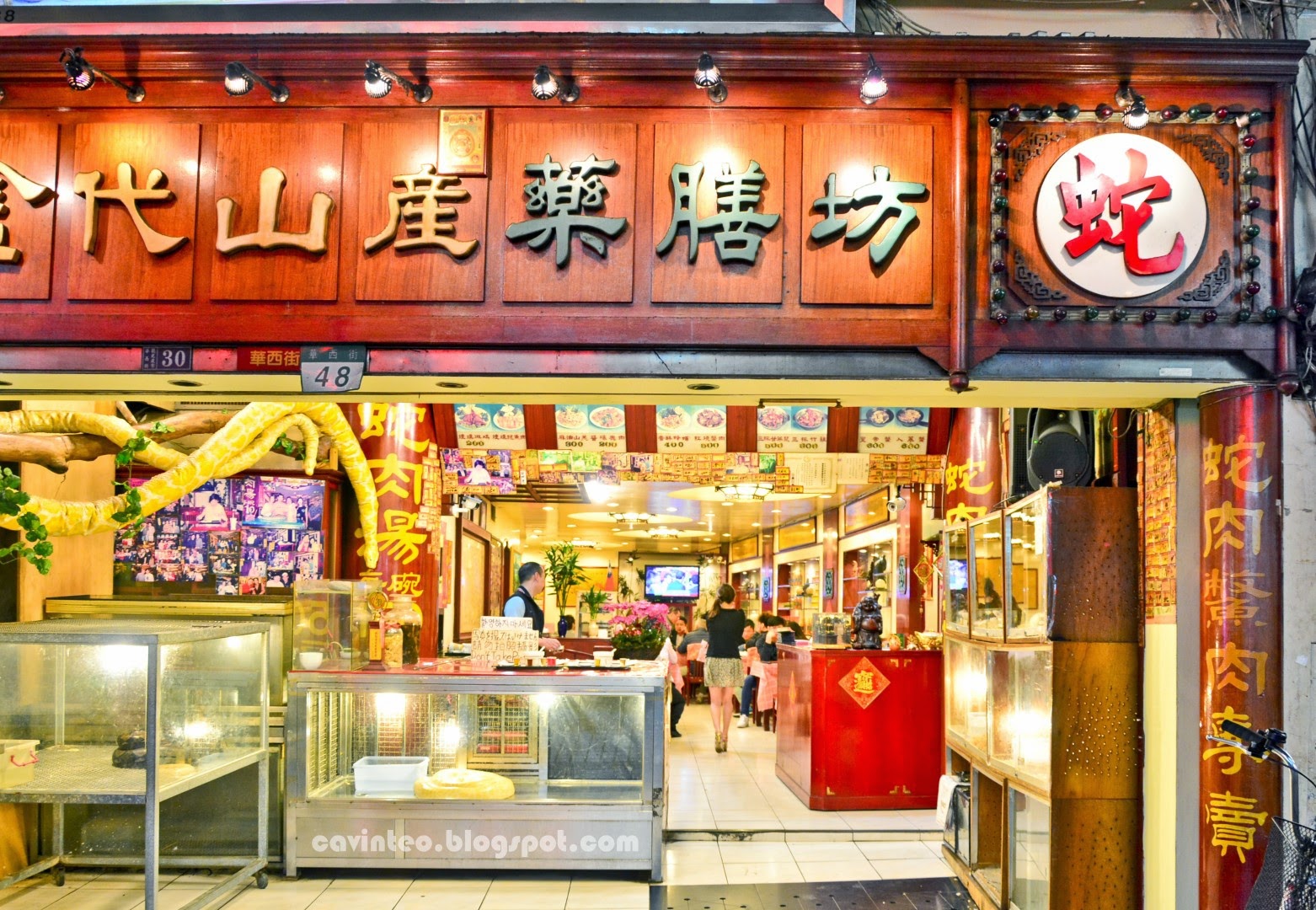 Entree Kibbles: Huaxi Street Tourist Night Market (华西街观光夜市) - The Snake ...